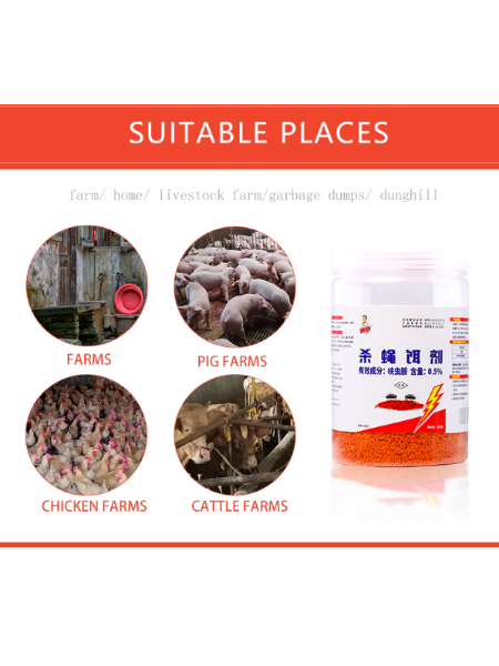 200g 0.5% Dinotefuran Fly Killing Bait Fly Control Chinese Manufacturer ...