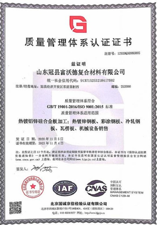 China Phosphating SECC+ZE electro galvanized steel coil for automobile ...