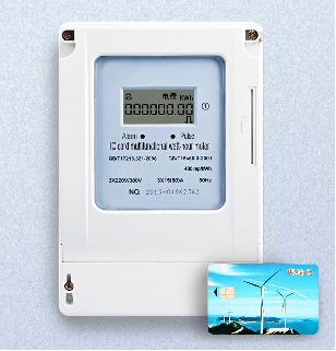 China IC card energy meter electric prepaid meteric rechargeable ...