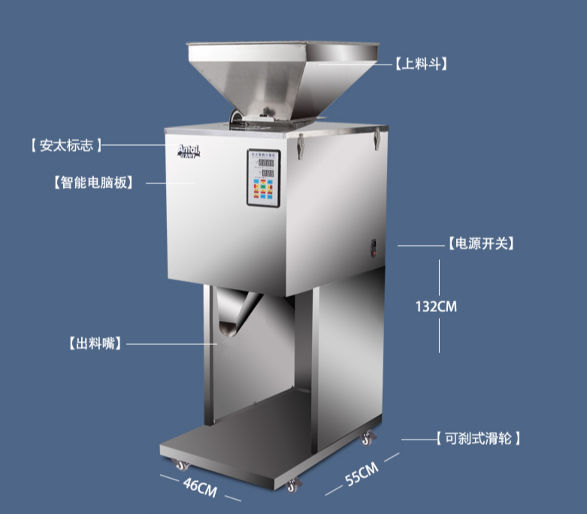 China Smart filling packing machines, filling speed: 6-15bags/min ...