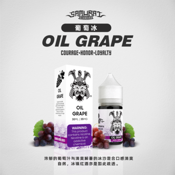 China Samurai Vape Pods Cartridge Fruit Flavors 300puffs 2ML E-Juice E ...