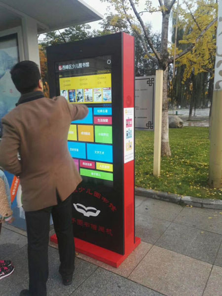 China Outdoor network advertising player 49 inch bus stop panel with ...