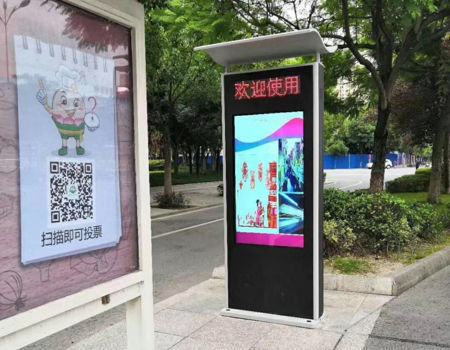 China Outdoor network advertising player 49 inch bus stop panel with ...