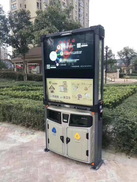 China Waterproof 55 inch motion sensor advertising lcd screen with ...