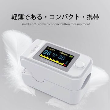 China Bluetooth Finger Pulse Oximeter With CE ROHS FCC on Global ...