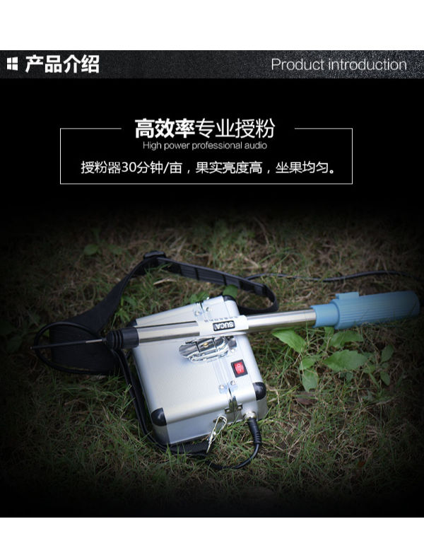 Vegetable pollination machine/Tomato pollinator tool, Flower pollinator ...