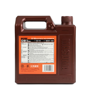 China Specialized In Manufacturing High-Quality Fully Synthetic ...