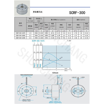 China 12V DC motor RF300 for car cassette tape recorder on Global ...