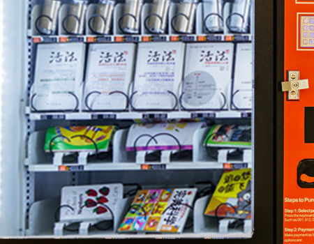 China XY smart selfservice book vending machine magezine newspaper ...