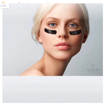 China 2021 High Quantiity Teosyal Redensity 2 Puresense (2X1ml) Teoxane ...