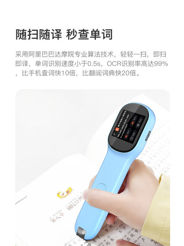 China Q3 AI Electronic Dictionary Pen OCR Scan Translator for Multi ...