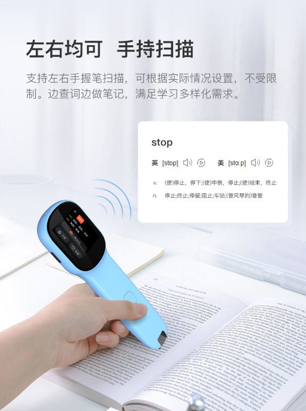 China Q3 AI Electronic Dictionary Pen OCR Scan Translator for Multi ...