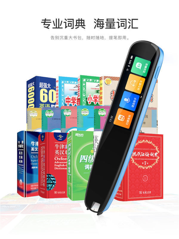 OEM ODM Hot Sales High Quality Ai Electronic Translator Dictionary Pen ...