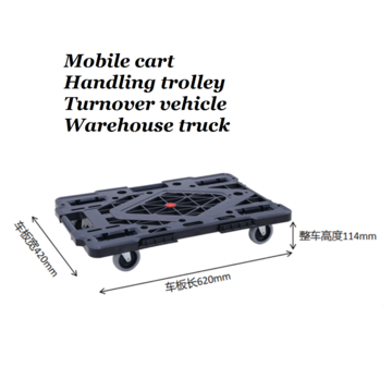 China Mobile cart on Global Sources,Turnover vehicle,Mobile cart ...