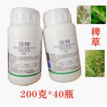 China Propanil mainly used in rice seedling field, can also be used in ...