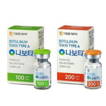 China Injectables Meditoxin Botulax Neuronox botox 50iu 100iu 150iu ...