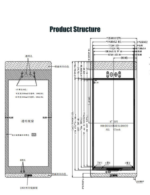 China Kingtech 8 inch display screen Color TFT LCD MODULES 800*1280 ...