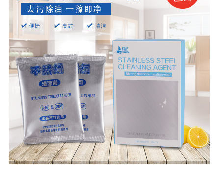 China Stainless steel cleaner powder high quality on Global Sources ...