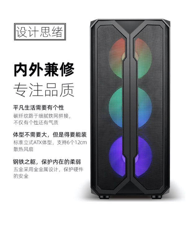 China AOJIE 337 pc cabinet model front with ARGB Stripe gaming computer ...