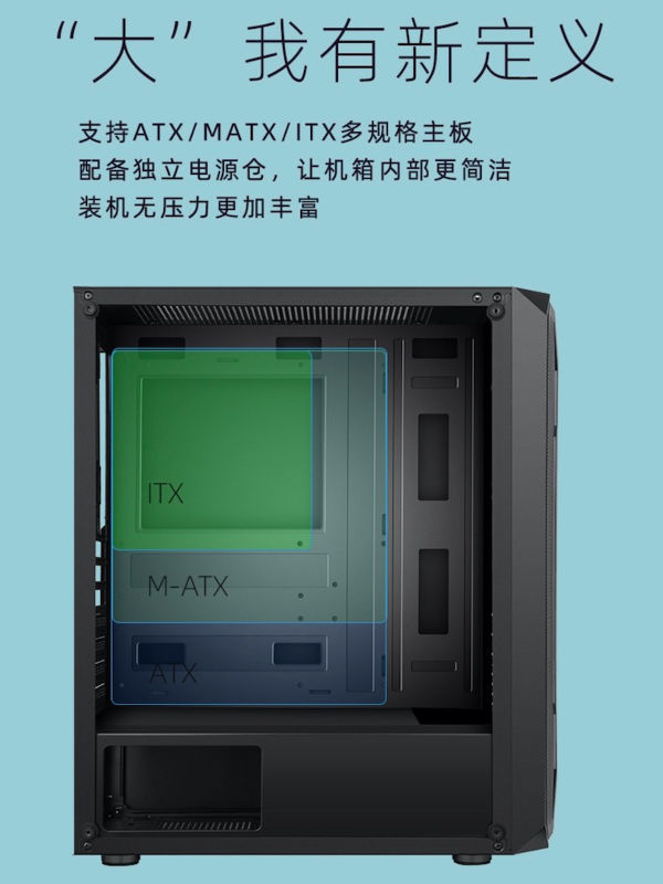 China AOJIE 337 pc cabinet model front with ARGB Stripe gaming computer ...