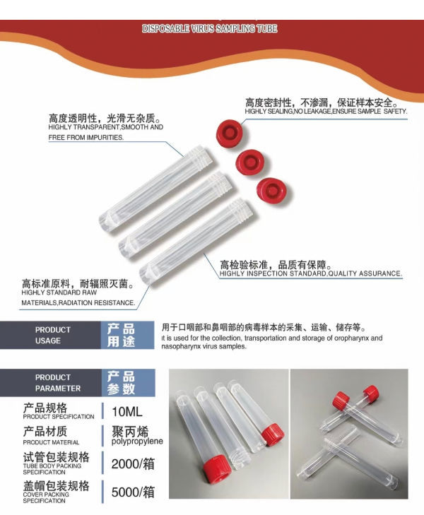 China Cell sampling tube without cap, components, semi-finished product ...