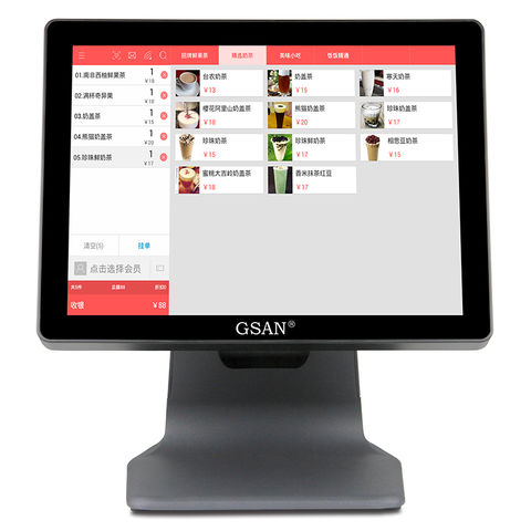 China CAPACITIVE TOUCHAVBLE POS TERMINAL SUPPORTING I3 I5 CPU on Global ...