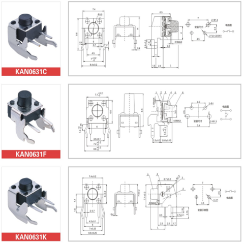 China Tactile switch , 12VDC 2 pin 6x6 waterproof tact switch ...