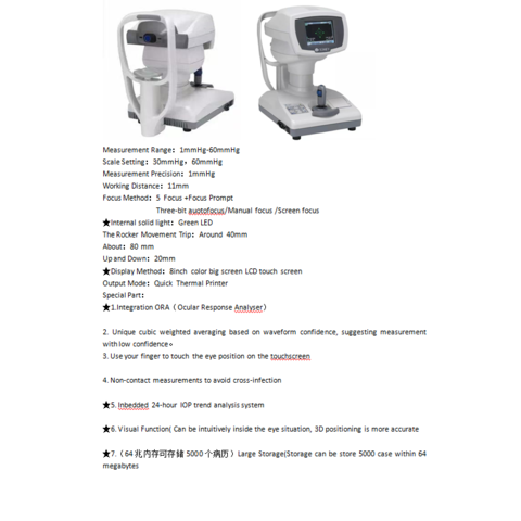 China Hospital Equipment For Eye Non-contact Desktop IOP Medical Best ...