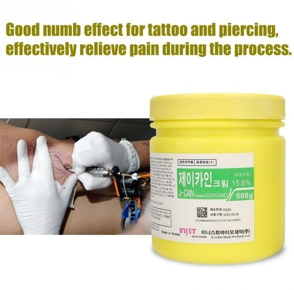 J Cain Cream Original Supply Korea Hemp Ointment Anesthesia Paste ...