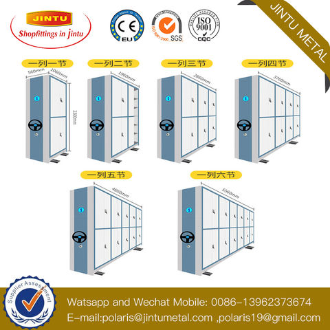 China Library Compact Intelligent Storage Mobile Shelving System on ...