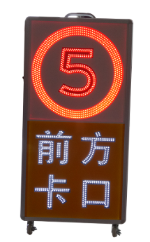 China Portable led display warning signs in hot sale on Global Sources ...