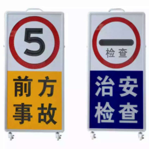 China Portable led display warning signs in hot sale on Global Sources ...