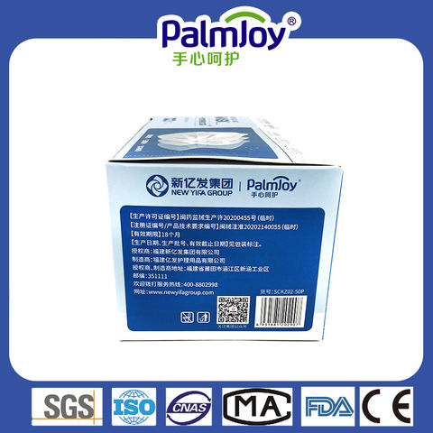 China 3ply Medical face mask adult surgical mask EN14683 CE on Global ...