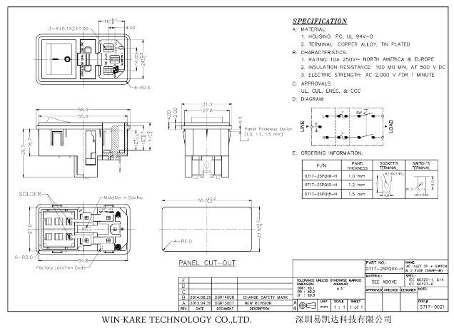 AC Power entry module EN60320C14 fuse holder switch (DPST), AC Power ...