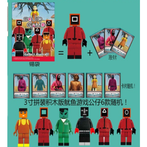 China Kawaii squid game action figure DIY assembly toy amazon ...