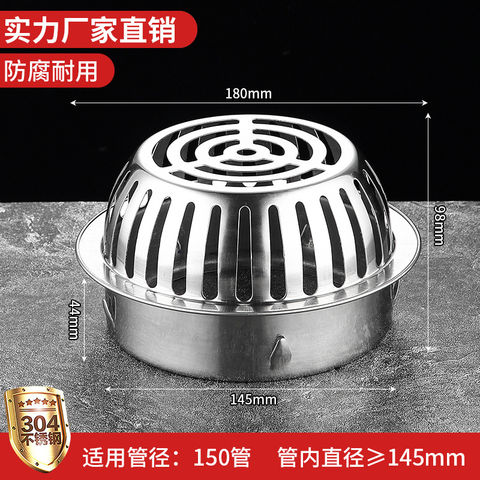 China 304 stainless steel plug-in convex floor drain roof floor drain ...