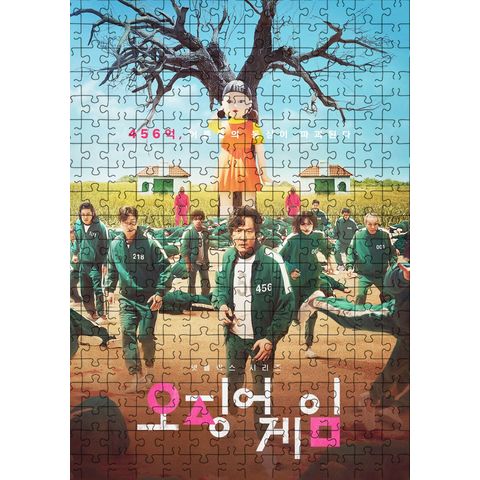 China Squid Game Jigsaw 500 Pieces White Card Jigsaw Jigsaw Jigsaw ...