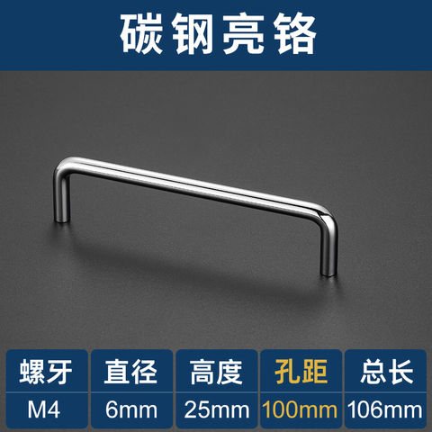 China Stainless steel handle industrial drawer U-shaped door handle on ...