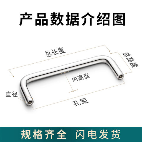 China Stainless steel handle industrial drawer U-shaped door handle on ...