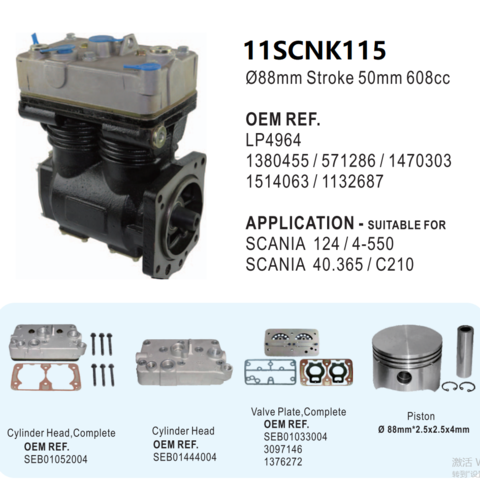 China Air compressor suitable for Scania 124/serie 4/143,OEM REF LP4844 ...