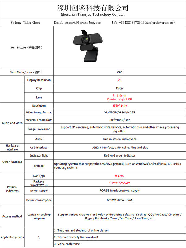 China Web Camera, 2K Webcam, USB Web cam for Online Teaching Meeting PC ...