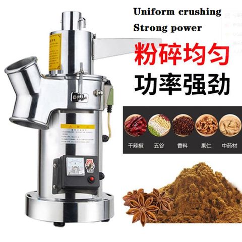China Grinder on Global Sources,Traditional Chinese medicine pulverizer ...