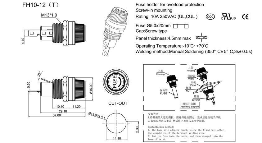 China Honyone plastic fuse holder for 5x20mm fuse 10A 250V, UL, CQC ...