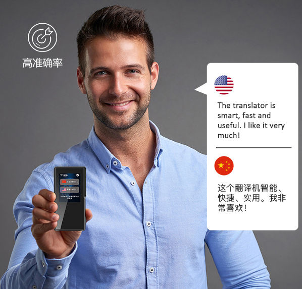 China Intelligent Voice Translator on Global Sources,Intelligent Voice ...