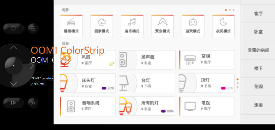 China OOMI Colorstrip is a smart light strip that can change color and ...