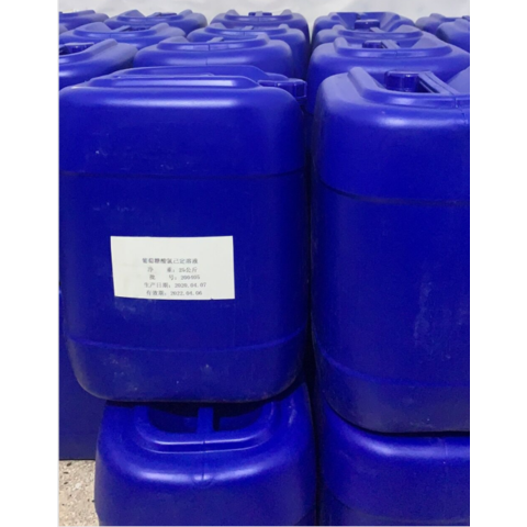 China Industrial chemical Cmit/Mit /5-Chloro-2-Methyl-4-Isothiazolin-3 ...