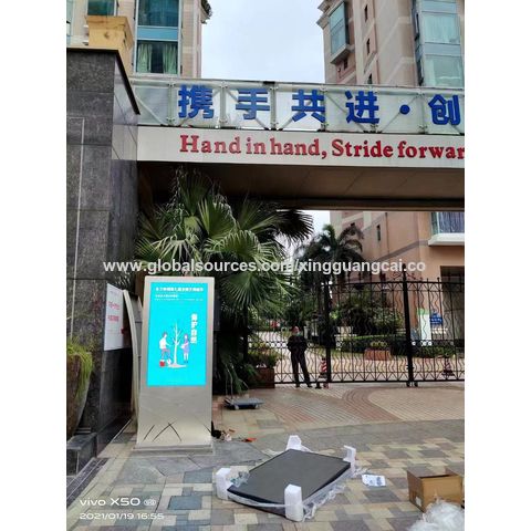 China IP65 Outdoor Full Color SMD1921 RGB P3.91 HD LED display screen ...