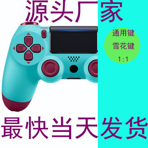 China PS four handle wireless bluetooth handle six-axis Zeroplus ...