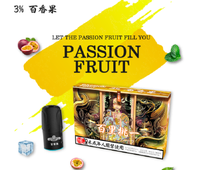 China Samurai Health and Safety 2ml Vape pod Cartridges Used Cartridge ...