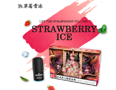 China Samurai Health and Safety 2ml Vape pod Cartridges Used Cartridge ...